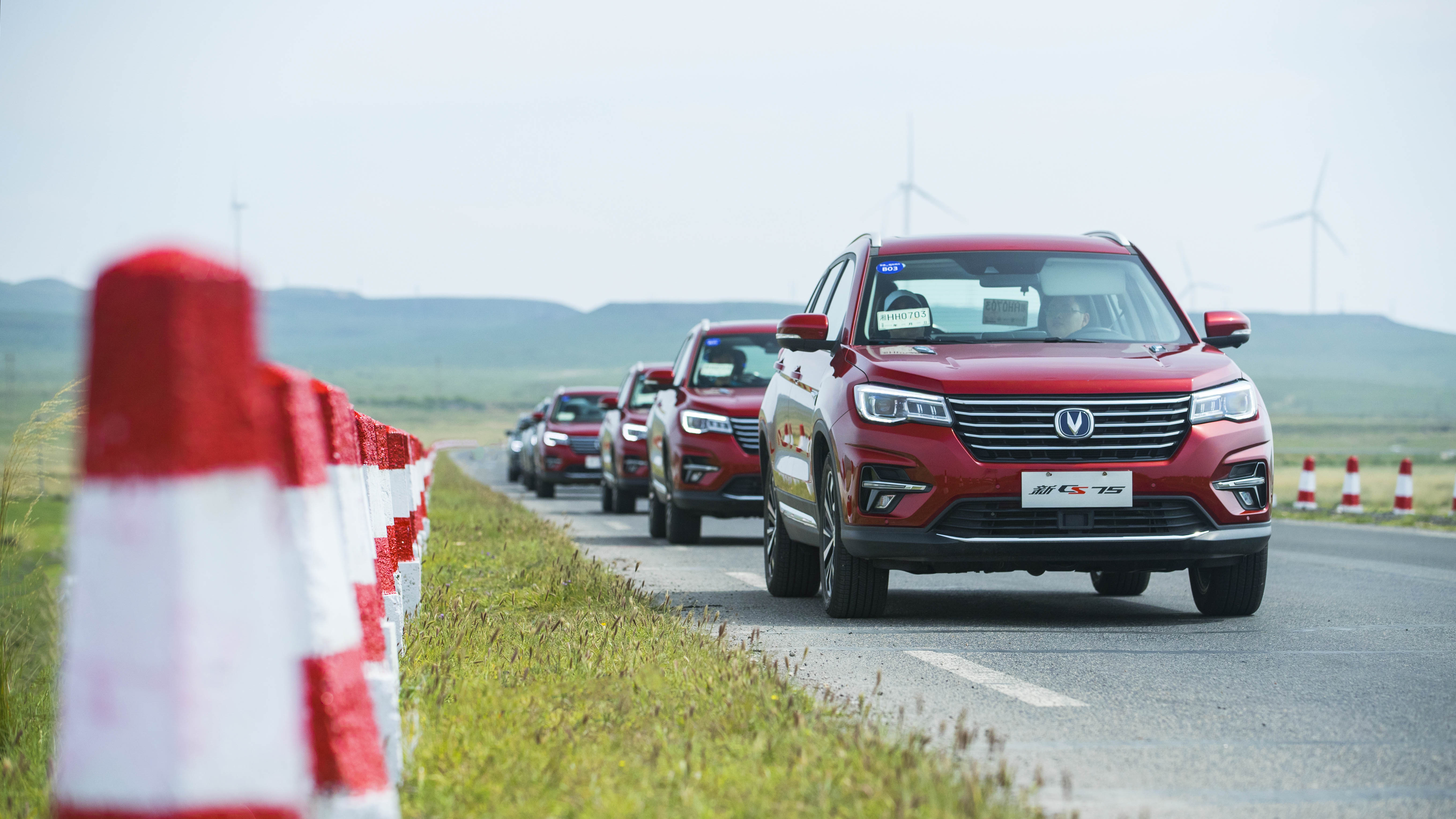 CS75 PLUS最新报道之一_搜狐汽车_搜狐网