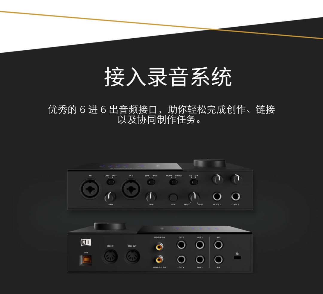 全新的NI KOMPLETE AUDIO 6 MK2带来了哪些改变？_搜狐汽车_搜狐网