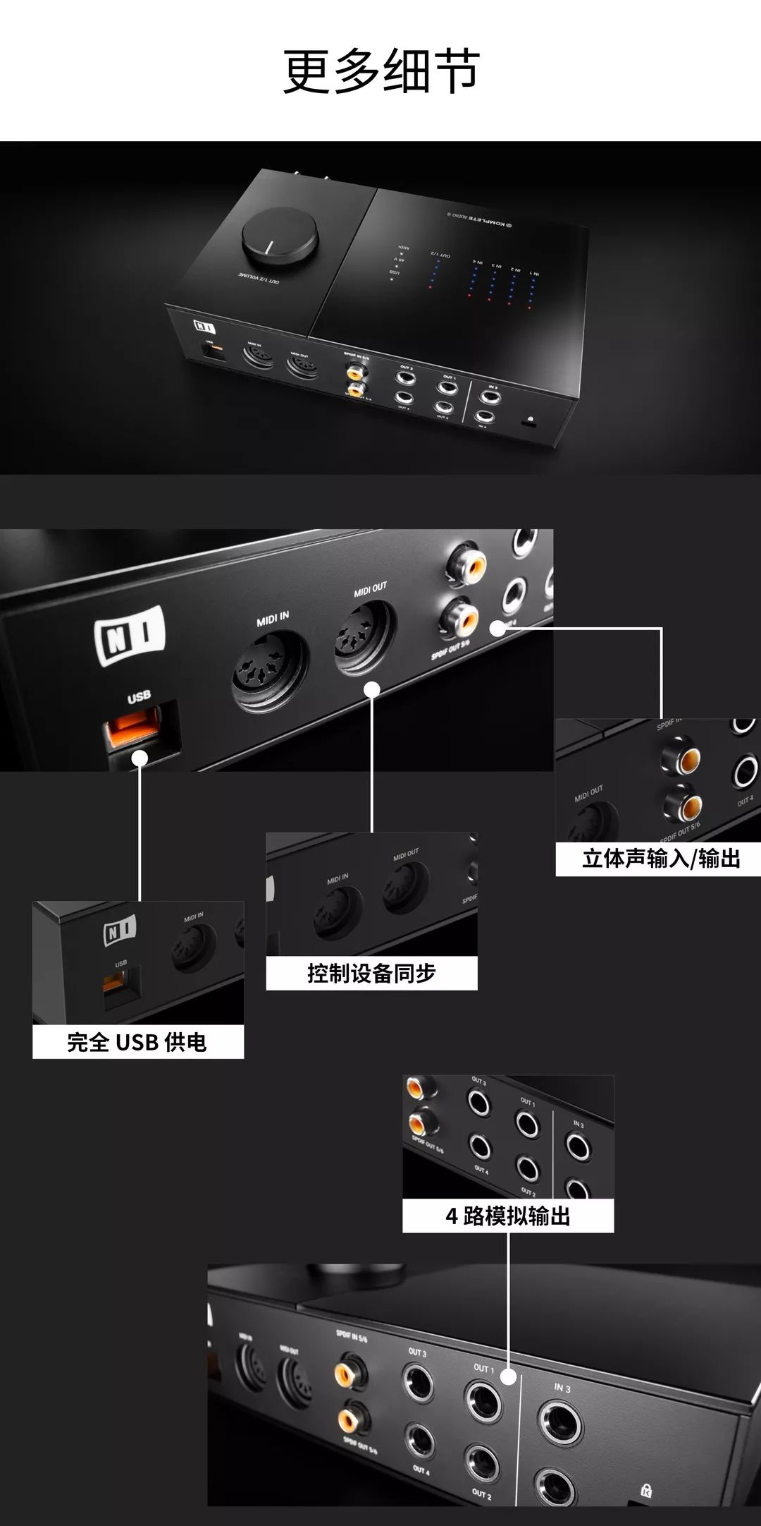全新的NI KOMPLETE AUDIO 6 MK2带来了哪些改变？_搜狐汽车_搜狐网