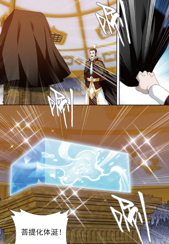 斗破苍穹：小紫妍学坏又偷东西又放火，惨遭萧炎教育打屁股！-搜狐大视野-搜狐新闻