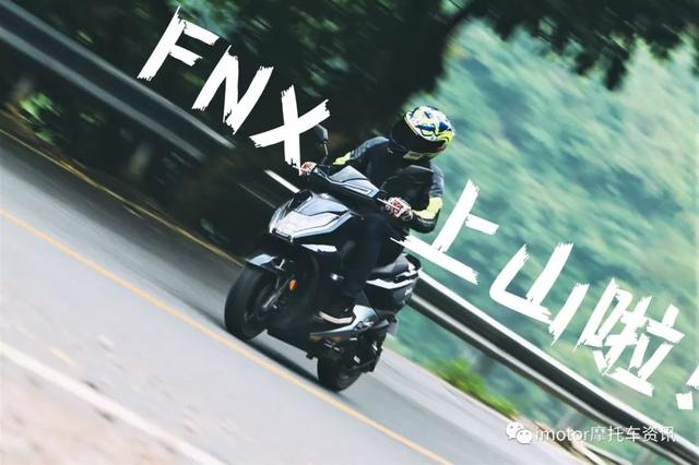 破局者出现！三阳 FNX 150 ABS评测报告_搜狐汽车_搜狐网