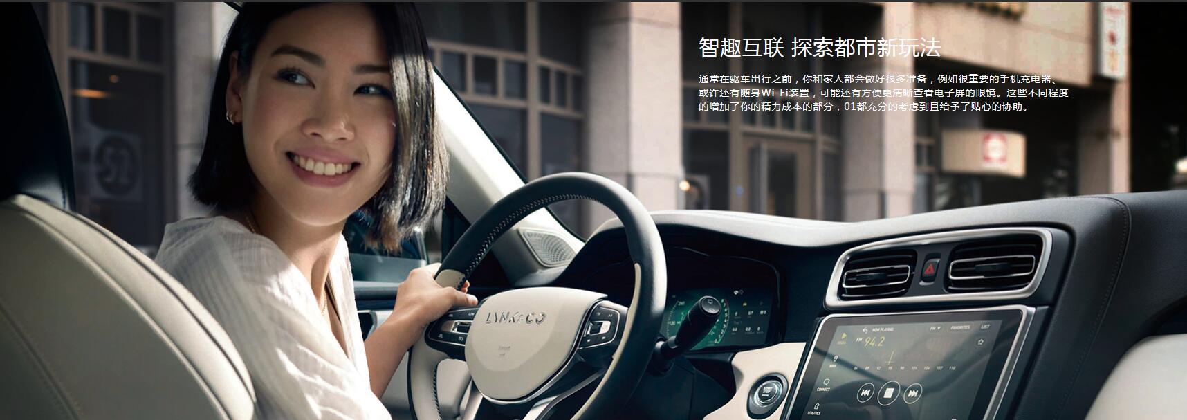 国产豪华SUV之争，领克01 PK VV6，究竟谁更胜一筹？_搜狐汽车_搜狐网