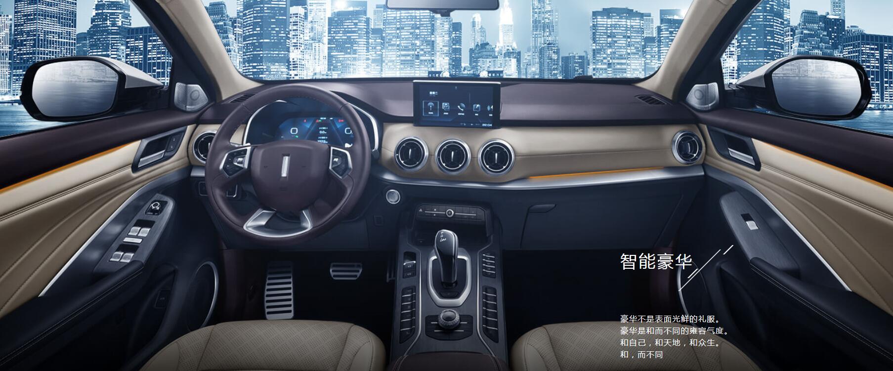 国产豪华SUV之争，领克01 PK VV6，究竟谁更胜一筹？_搜狐汽车_搜狐网