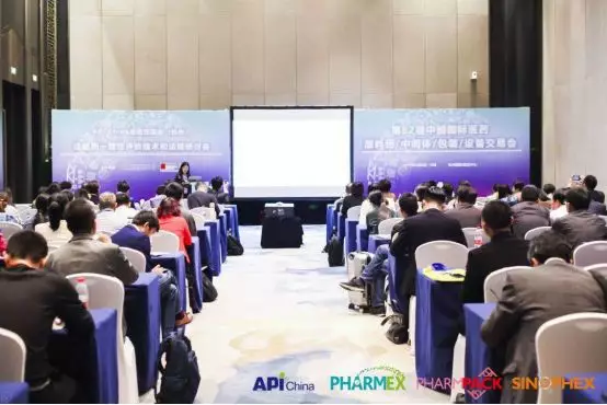 API China，遇见未来，助力出海！_制药