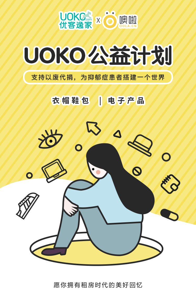 uoko,_大山谷图库