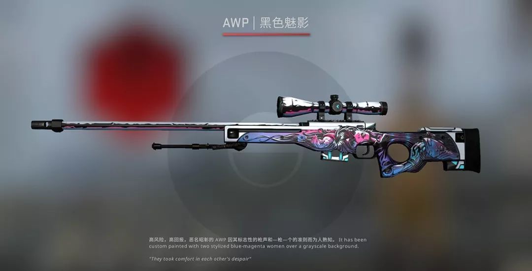 大家要的AK-47丨 二西莫夫，AWP小姐姐已上架IGXE~-搜狐大视野-搜狐新闻