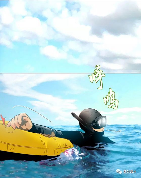 碧海之蓝动漫图片,动漫图片,好看的动漫图片_大山谷图库