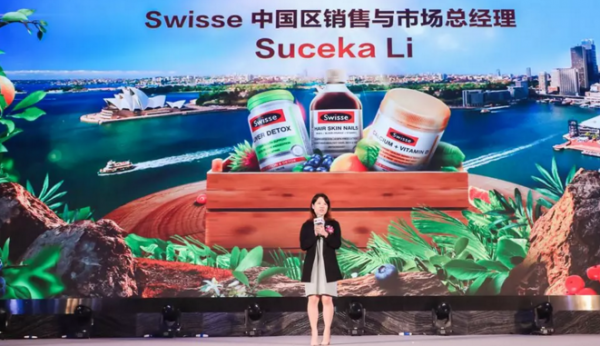 澳洲领先健康品牌来啦！洋葱集团与Swisse达成战略合作_搜狐汽车_搜狐网