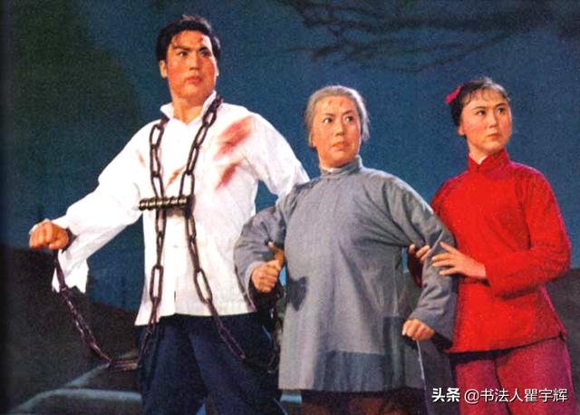 京剧八个样板戏,八个样板戏联唱,八个样板戏_大山谷图库