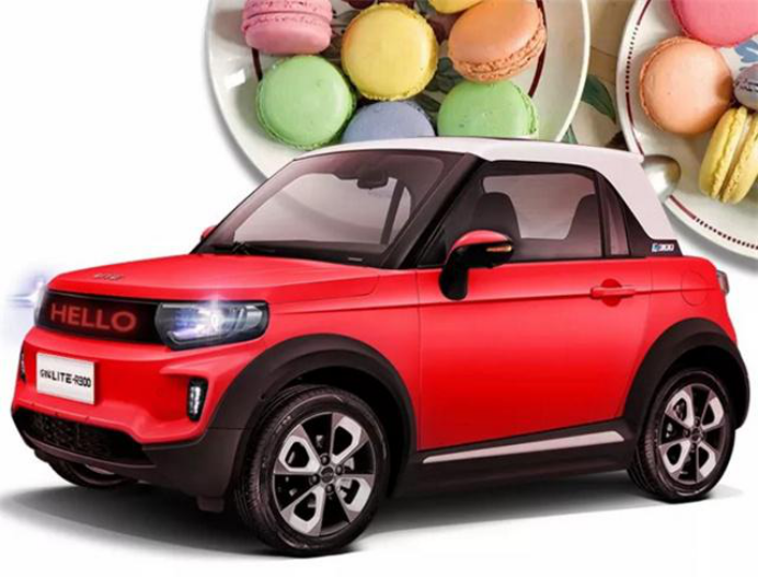 配置表曝光，续航超300公里，LITE R300将于5月20日上市_搜狐汽车_搜狐网