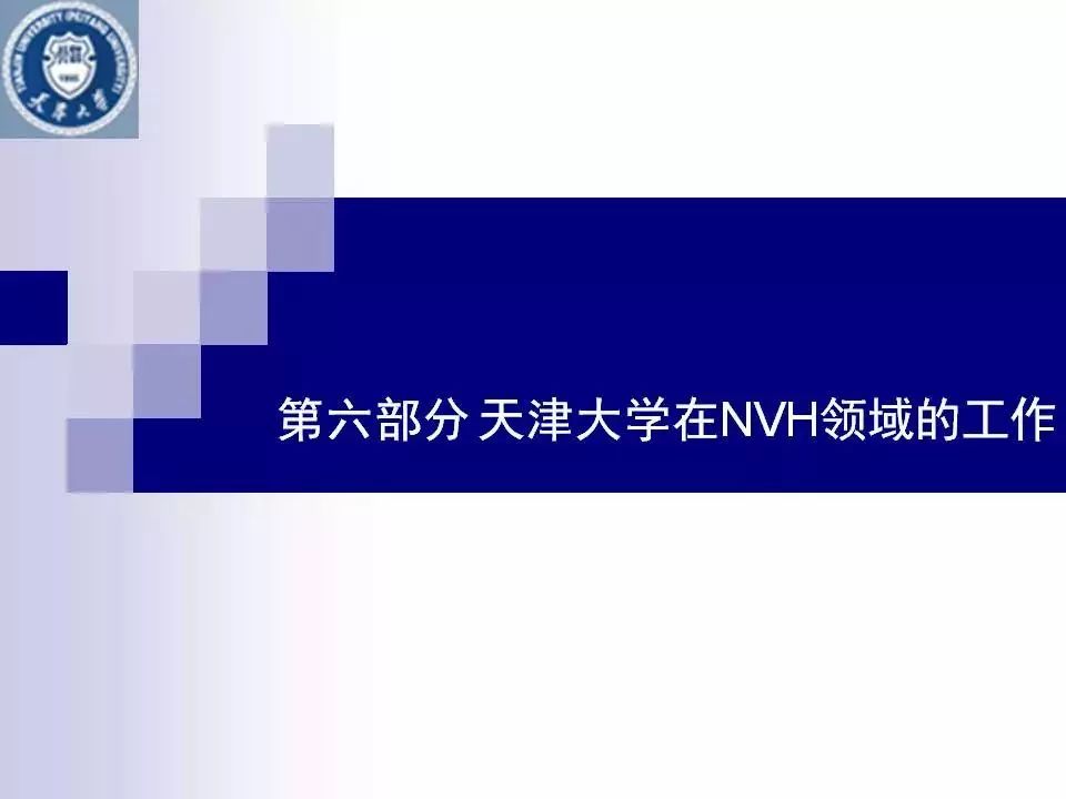 干货 | 车辆及发动机的NVH技术发展及控制策略_搜狐汽车_搜狐网