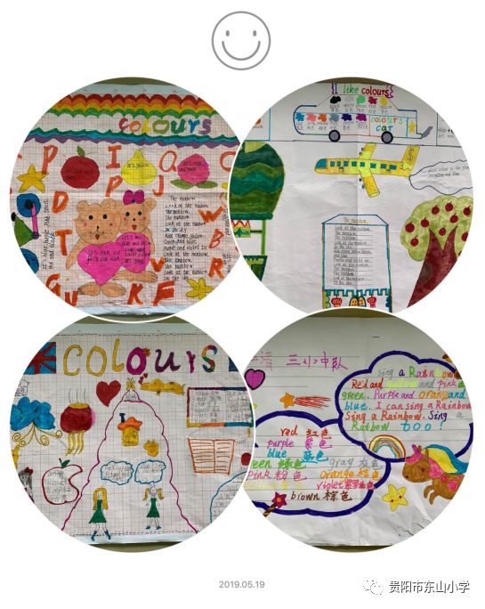 colors手抄报-千图网