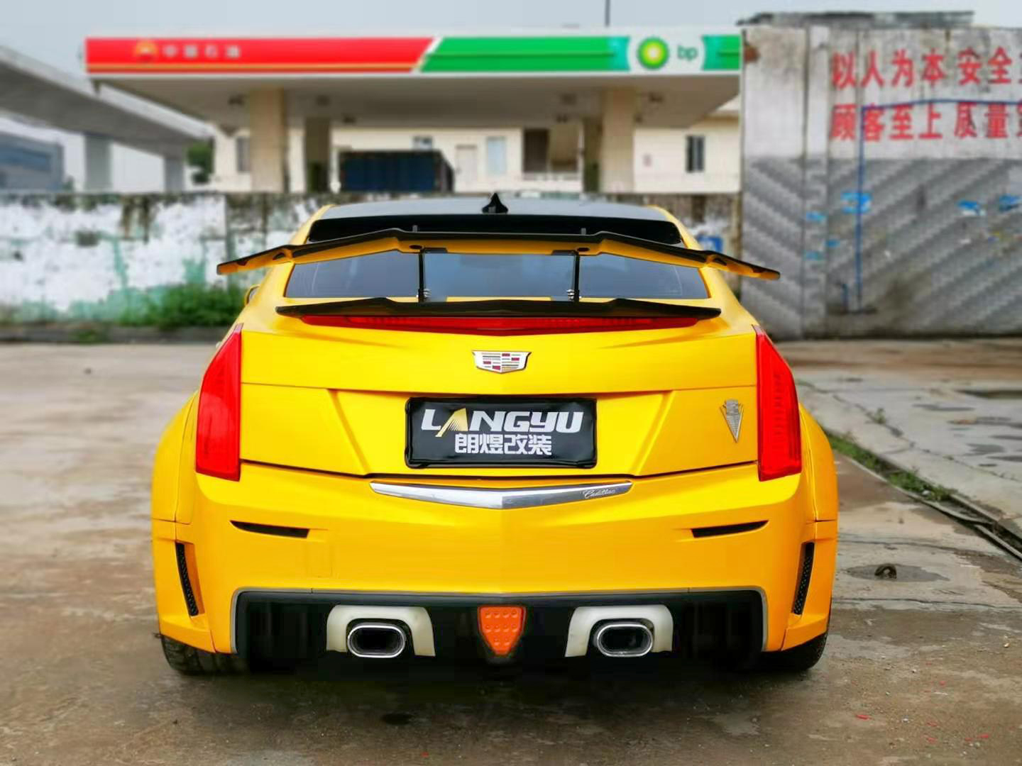 【高清大图】凯迪拉克ATSL海外V宽体包围_朗煜改装_搜狐汽车_搜狐网