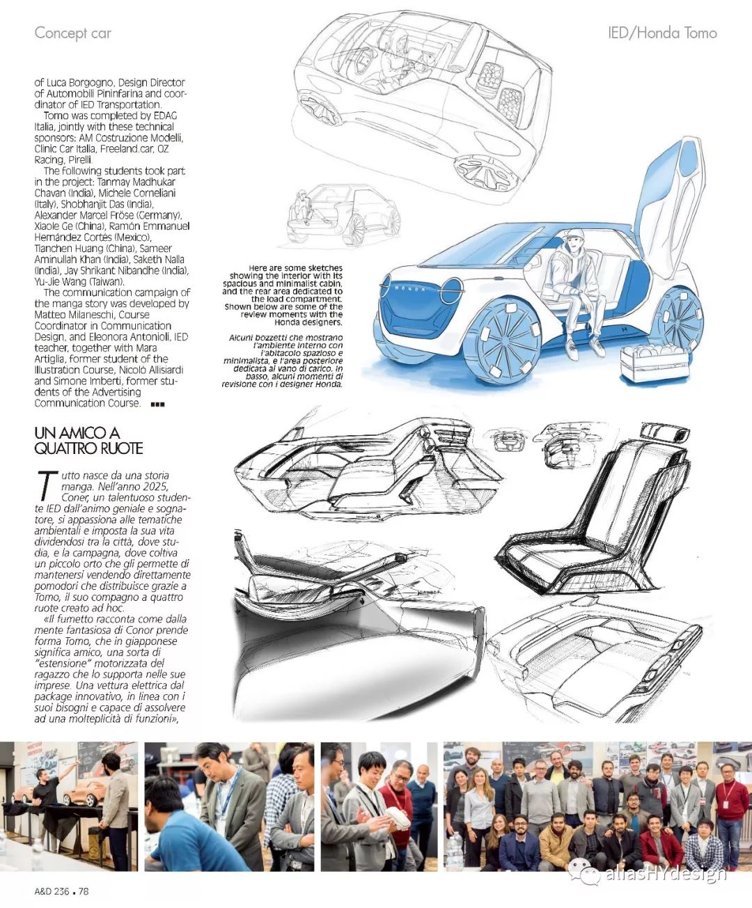 终于等到你！Auto＆design杂志更新首发！Alias HY Design 分享！_sketch