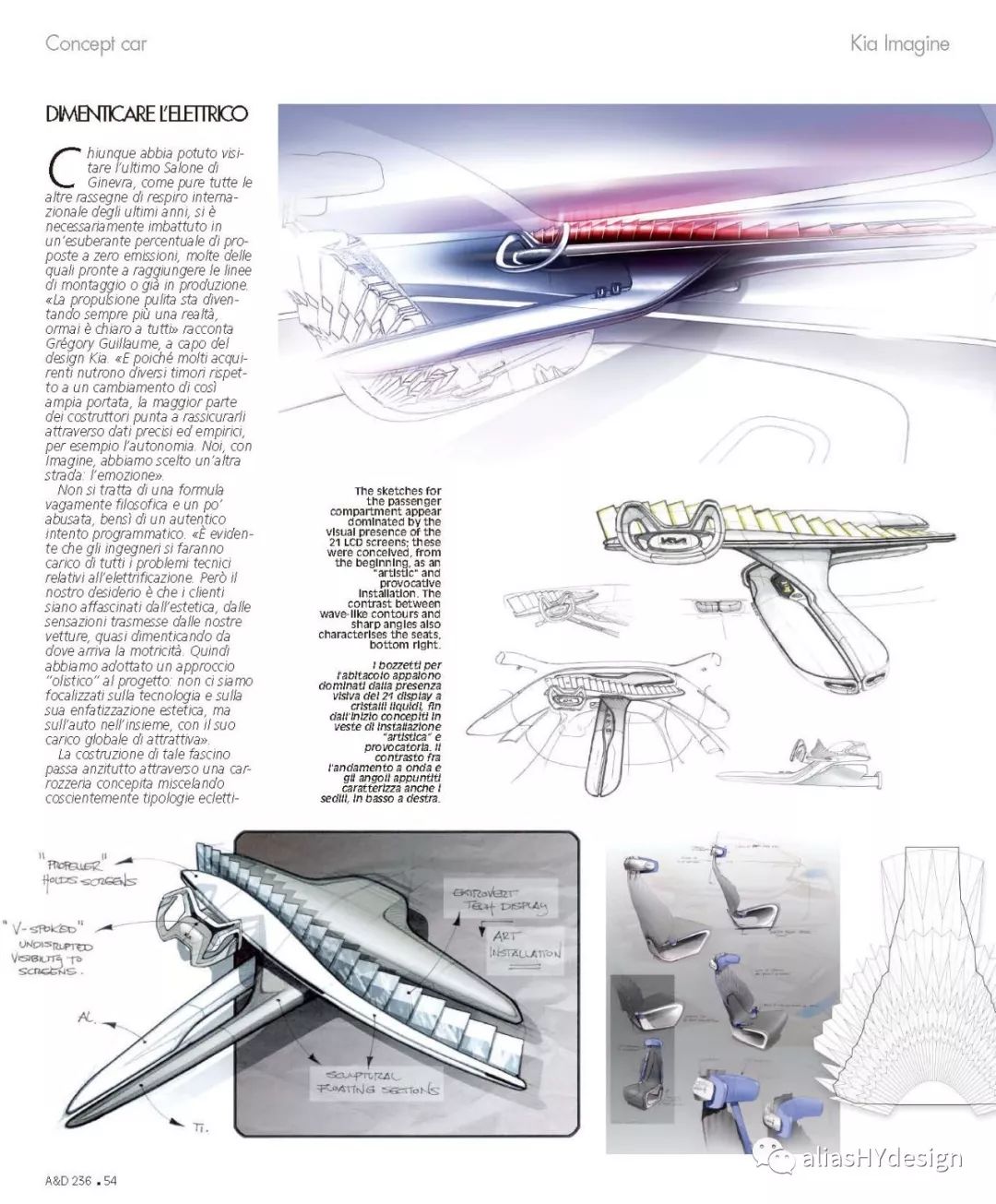 终于等到你！Auto＆design杂志更新首发！Alias HY Design 分享！_sketch
