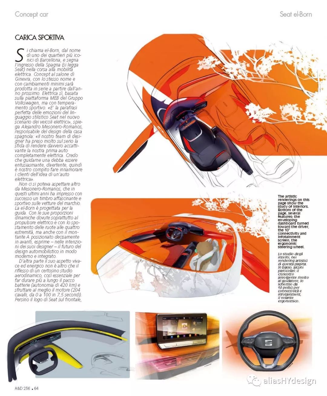 终于等到你！Auto＆design杂志更新首发！Alias HY Design 分享！_sketch