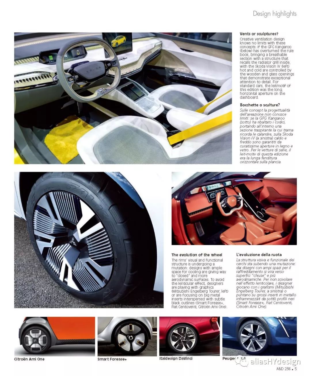 终于等到你！Auto＆design杂志更新首发！Alias HY Design 分享！_sketch