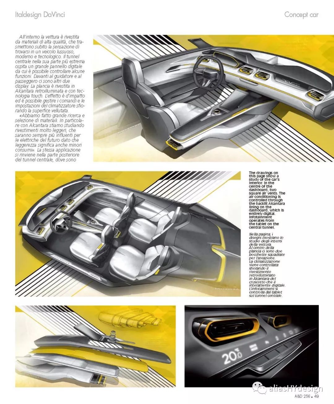 终于等到你！Auto＆design杂志更新首发！Alias HY Design 分享！_sketch