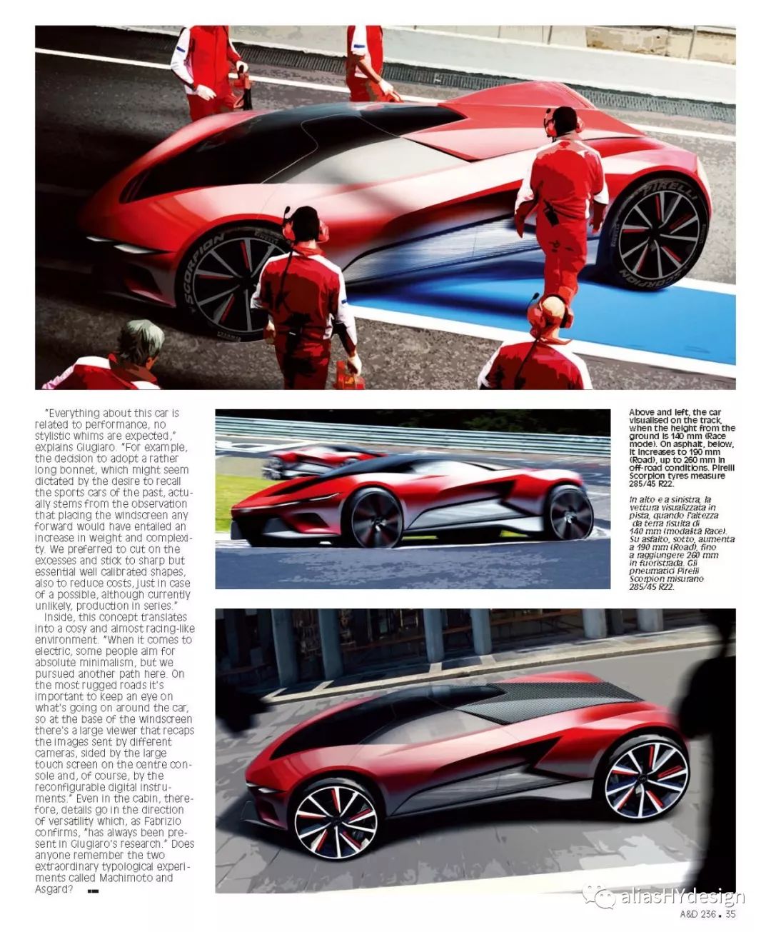 终于等到你！Auto＆design杂志更新首发！Alias HY Design 分享！_sketch