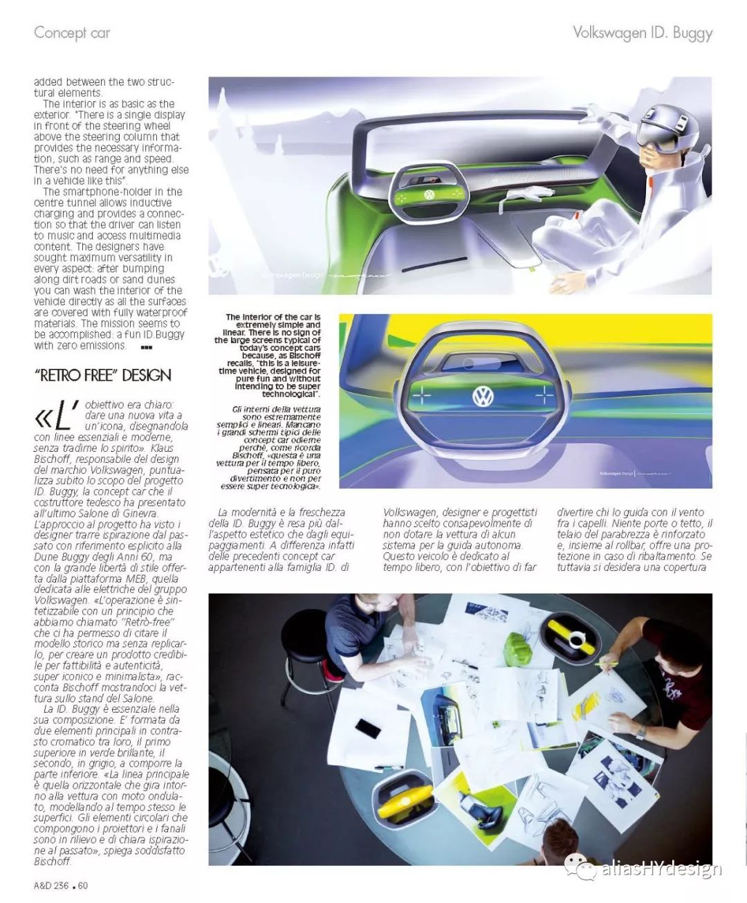 终于等到你！Auto＆design杂志更新首发！Alias HY Design 分享！_sketch