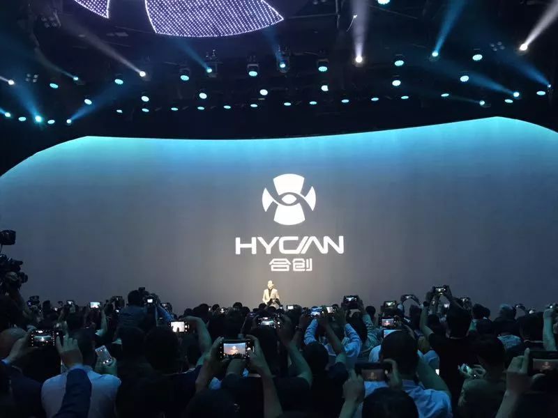 以“HYCAN合创”为名，广汽蔚来发布独立品牌与首款概念车_搜狐汽车_搜狐网