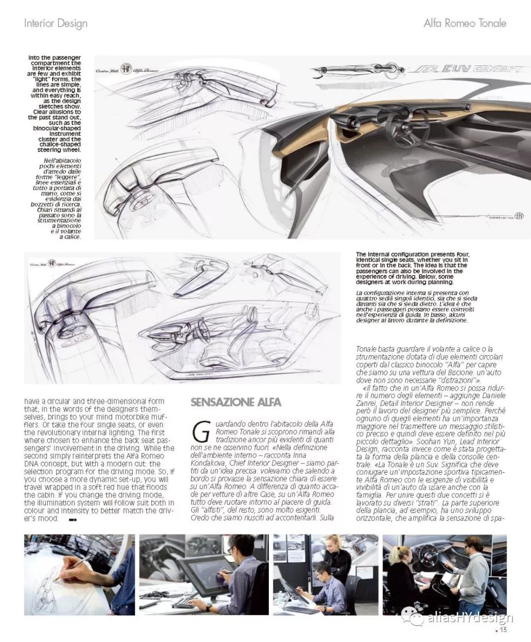 终于等到你！Auto＆design杂志更新首发！Alias HY Design 分享！_sketch