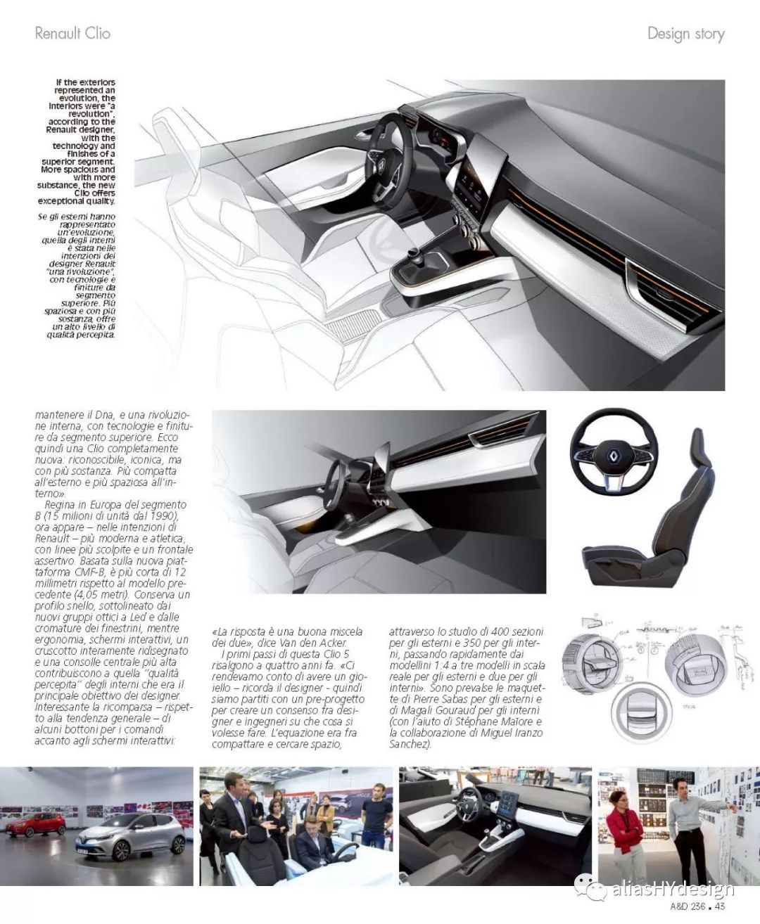 终于等到你！Auto＆design杂志更新首发！Alias HY Design 分享！_sketch