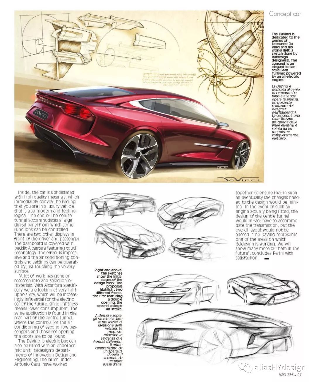 终于等到你！Auto＆design杂志更新首发！Alias HY Design 分享！_sketch