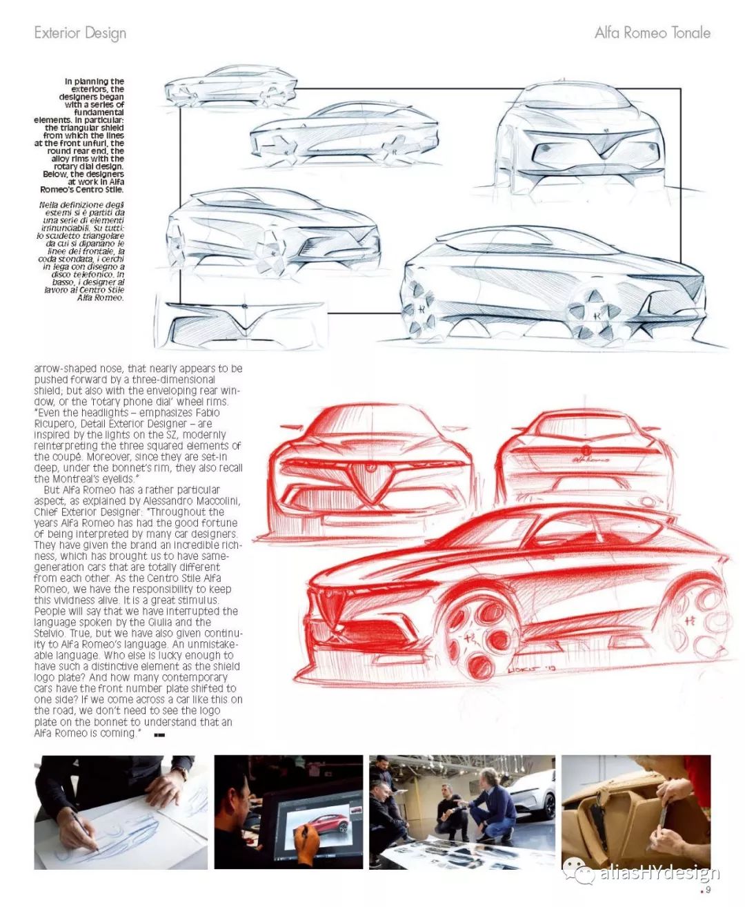 终于等到你！Auto＆design杂志更新首发！Alias HY Design 分享！_sketch