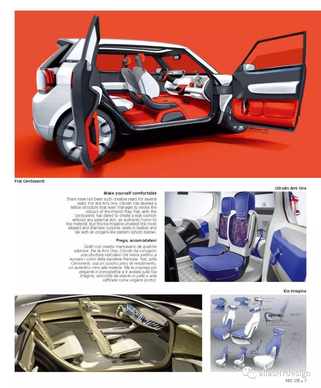 终于等到你！Auto＆design杂志更新首发！Alias HY Design 分享！_sketch