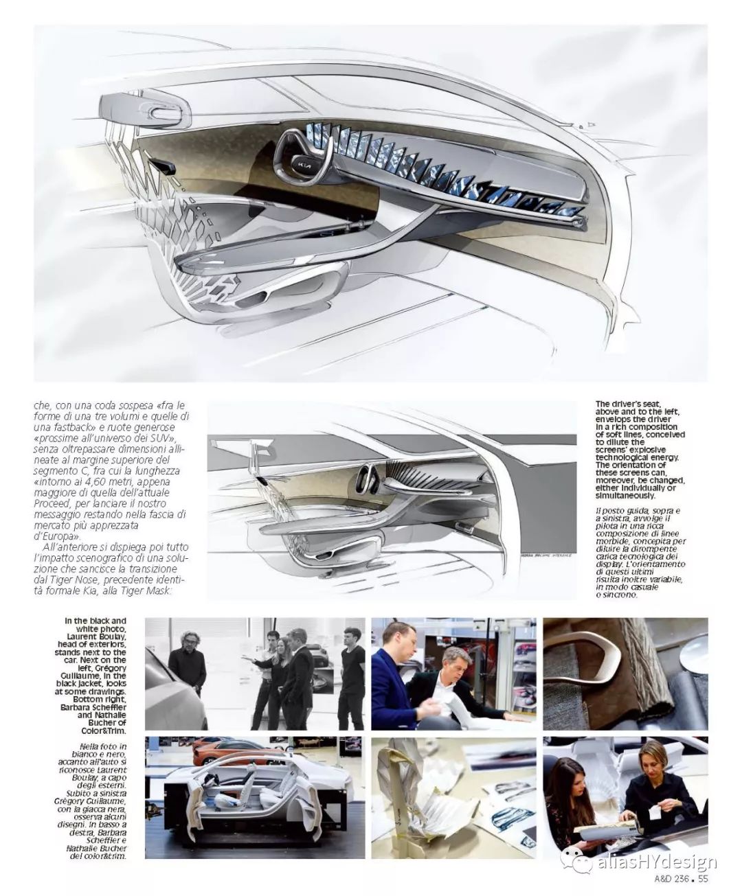 终于等到你！Auto＆design杂志更新首发！Alias HY Design 分享！_sketch