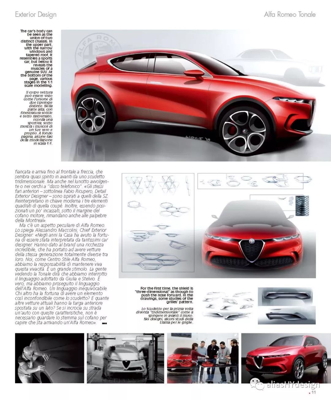 终于等到你！Auto＆design杂志更新首发！Alias HY Design 分享！_sketch