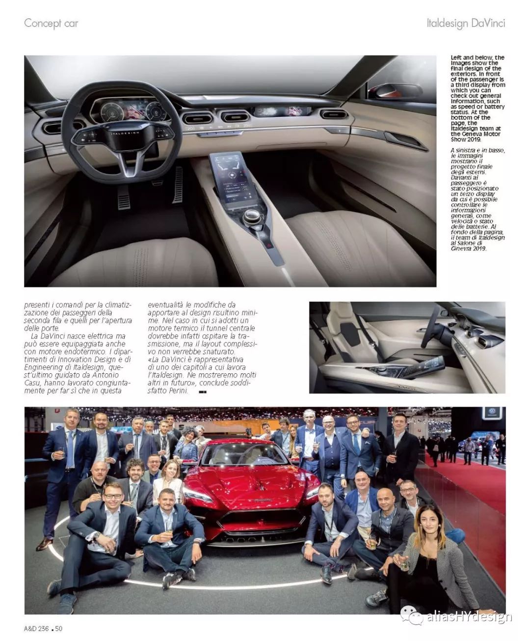 终于等到你！Auto＆design杂志更新首发！Alias HY Design 分享！_sketch