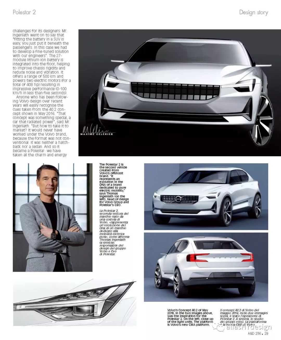 终于等到你！Auto＆design杂志更新首发！Alias HY Design 分享！_sketch