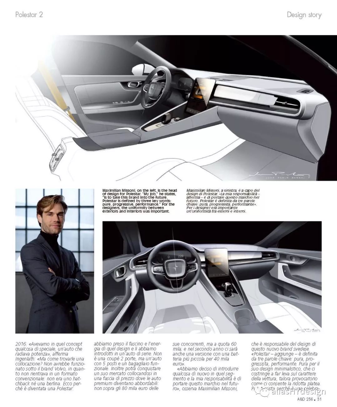 终于等到你！Auto＆design杂志更新首发！Alias HY Design 分享！_sketch