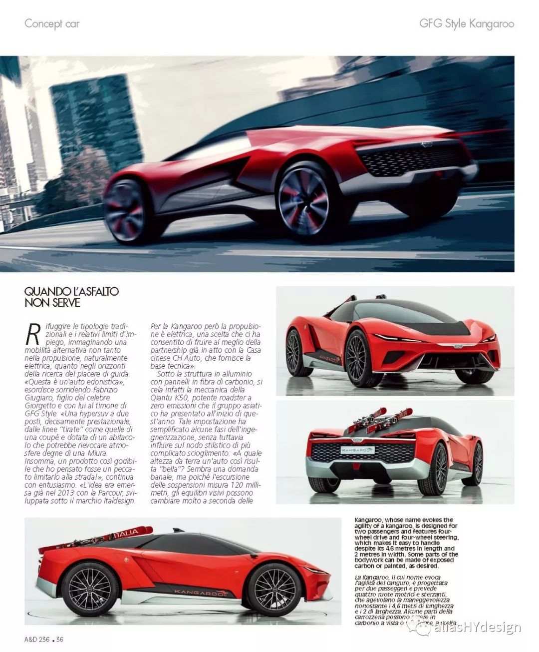 终于等到你！Auto＆design杂志更新首发！Alias HY Design 分享！_sketch