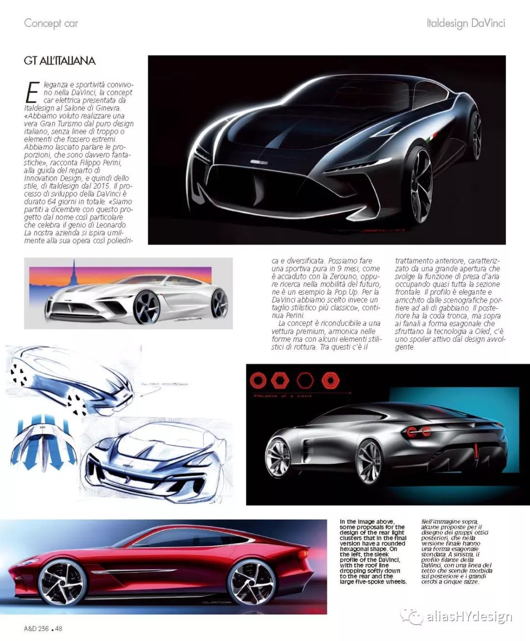 终于等到你！Auto＆design杂志更新首发！Alias HY Design 分享！_sketch