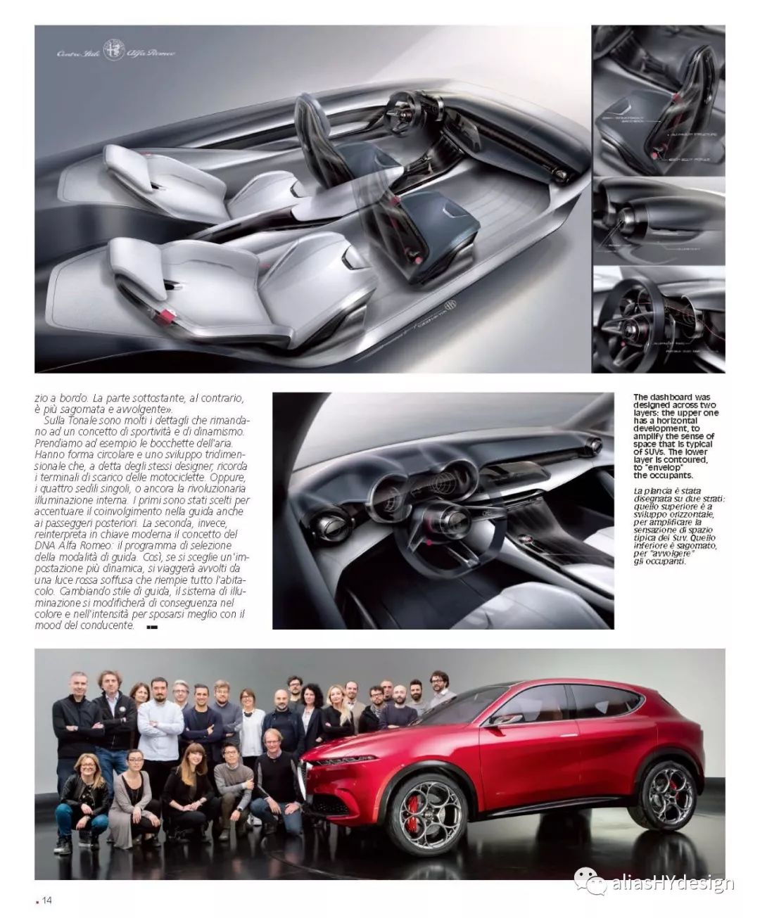 终于等到你！Auto＆design杂志更新首发！Alias HY Design 分享！_sketch