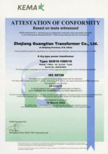 KEMA认证知多少？_能源