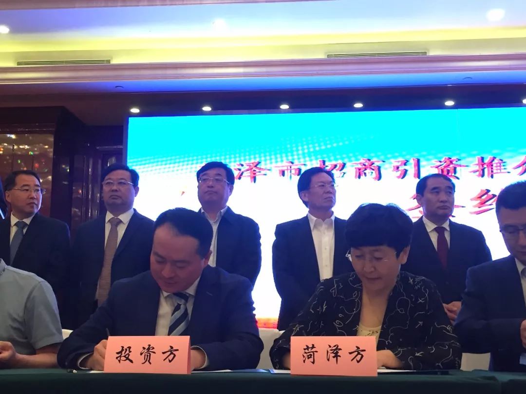 喜讯 | 恒润文旅签约菏泽牡丹文化产业园项目-搜狐大视野-搜狐新闻