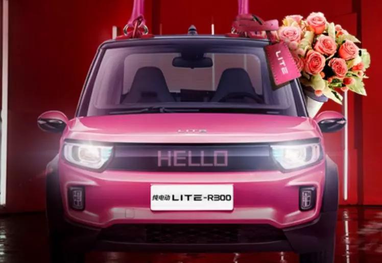 联合引擎︱北汽新能源LITE-R300竞争力分析，买它到底图个啥？_搜狐汽车_搜狐网
