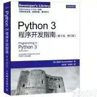python有关的书_这几本有关python的书籍，你值得拥有！-CSDN博客