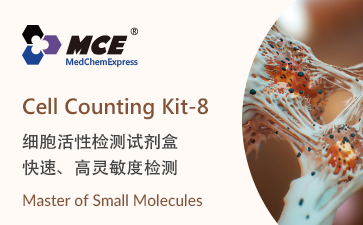 BX795是选择性的 PDK1抑制剂_细胞