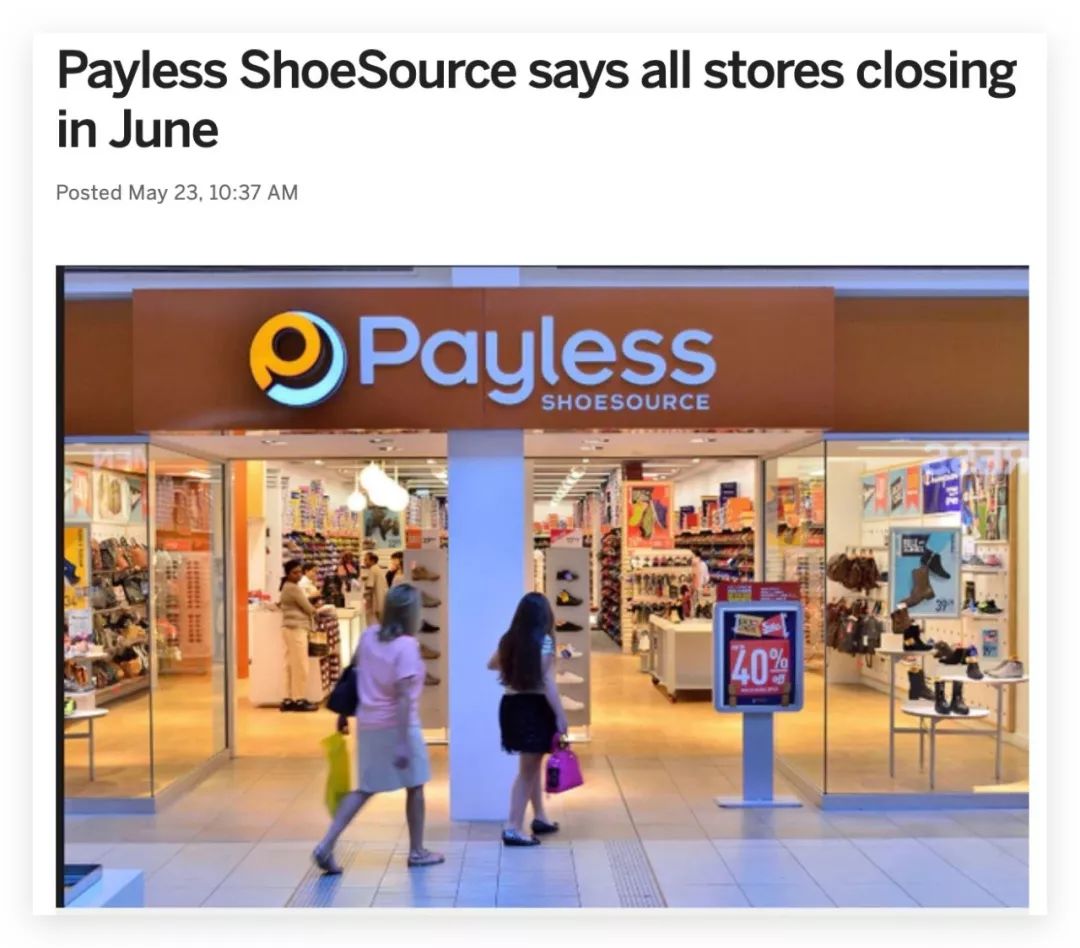鞋业巨头Payless：所有鞋店将在六月关闭_鞋类