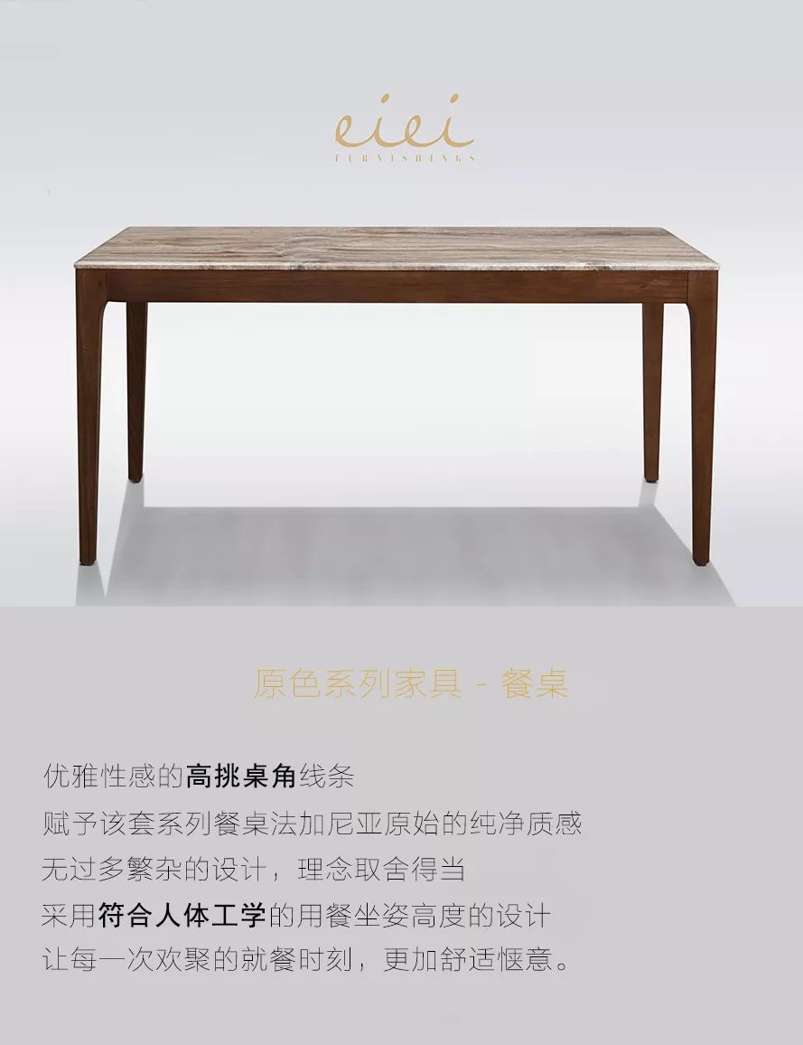 【新品速递】宁静舒适生活享受，我选 eiei原色系列家具-搜狐大视野-搜狐新闻