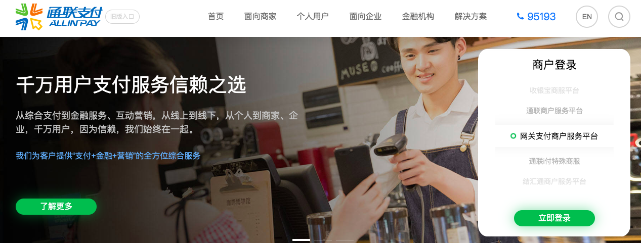 Shopify如何收款？二十一种shopify最新收款方式汇总最详解析_PayPal