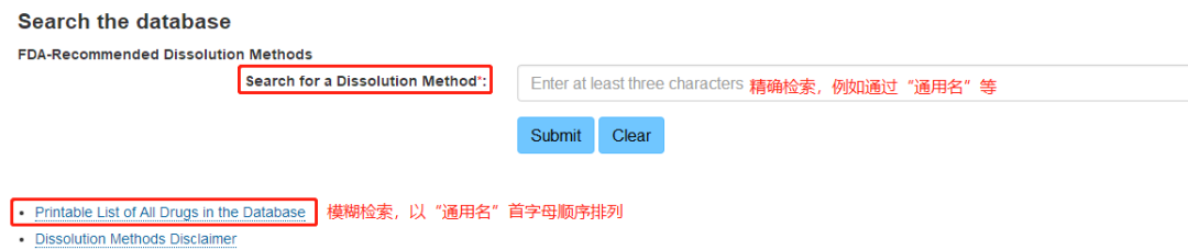 【经验分享】FDA官网（2019年版）常用检索指南图解_Drugs