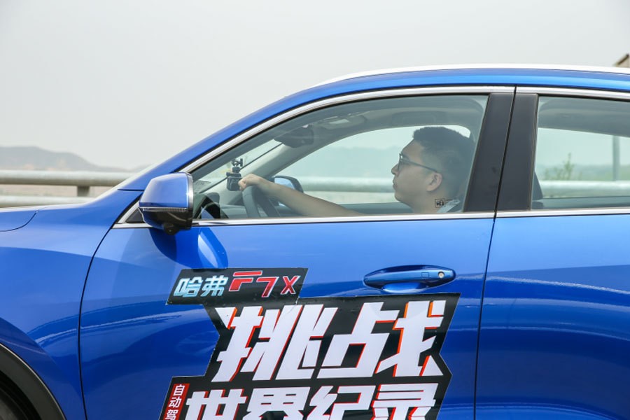 L2级别自动驾驶有多牛？让这款自主轿跑SUV用硬实力为你解答！_搜狐汽车_搜狐网