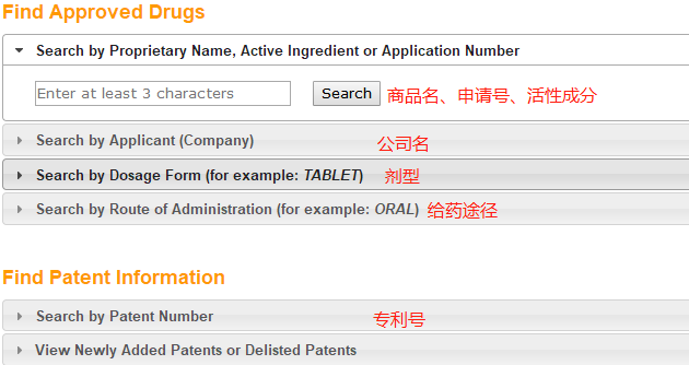 【经验分享】FDA官网（2019年版）常用检索指南图解_Drugs