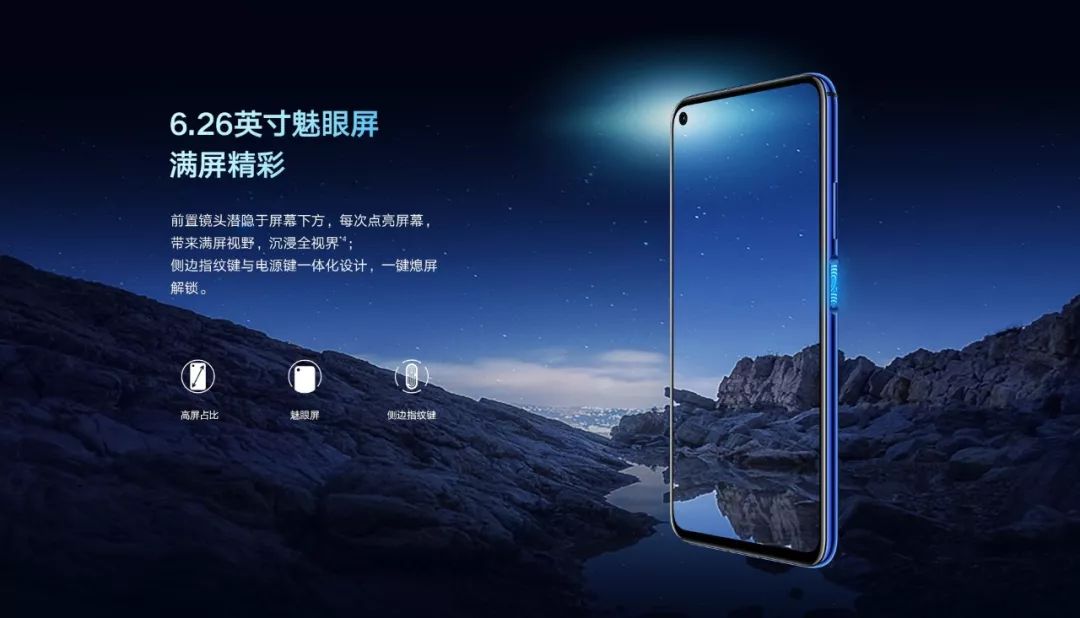 HONOR's Flagship N-Series - HONOR 20 Series 荣耀旗舰N系列迎来最新成员：荣耀20系列-搜狐大视野-搜狐新闻
